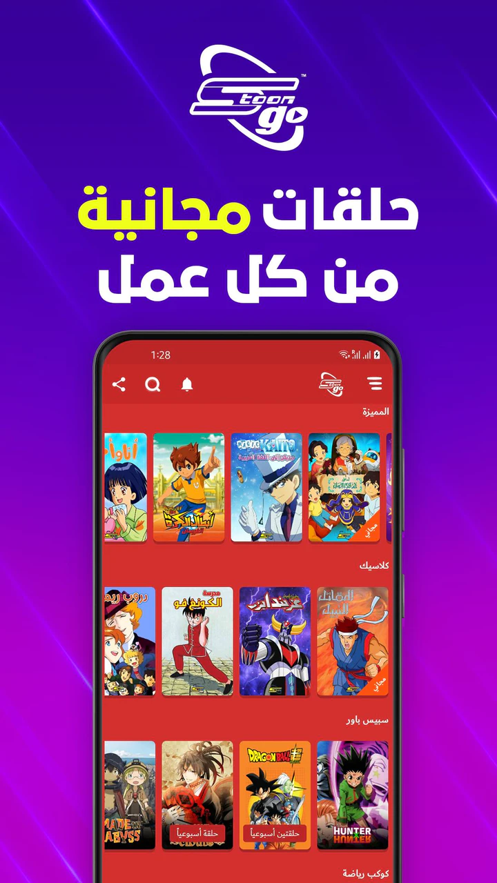 Top 177 + Spacetoon arabic cartoon list - Delhiteluguacademy.com